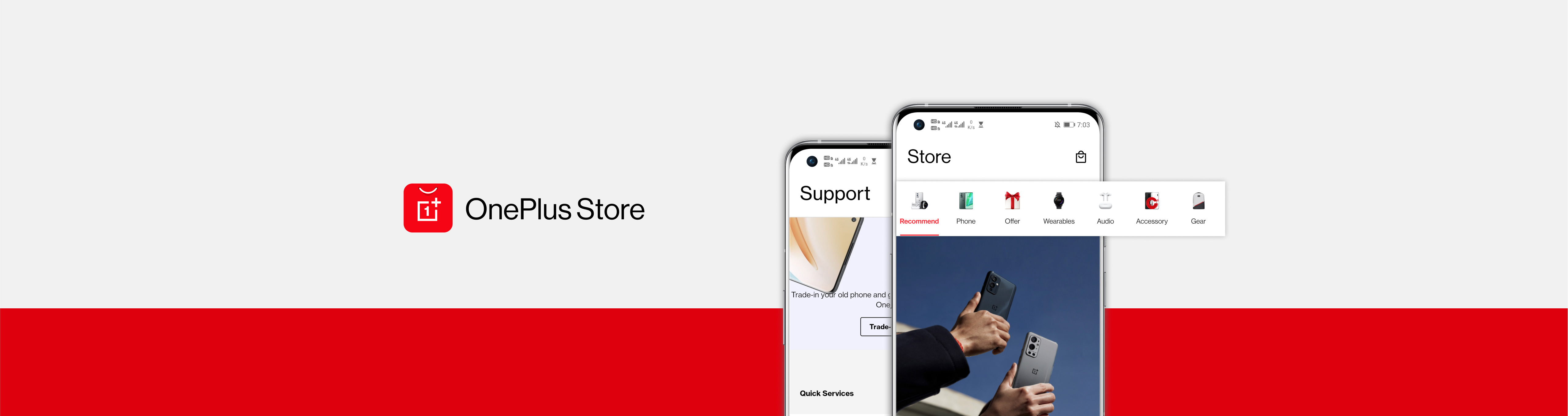 OnePlus Store Special Offer - OnePlus (България)